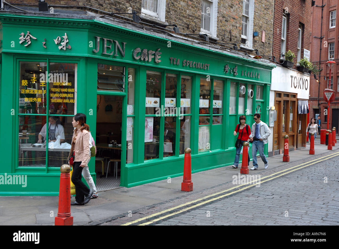 Jen letter hi-res stock photography and images - Alamy