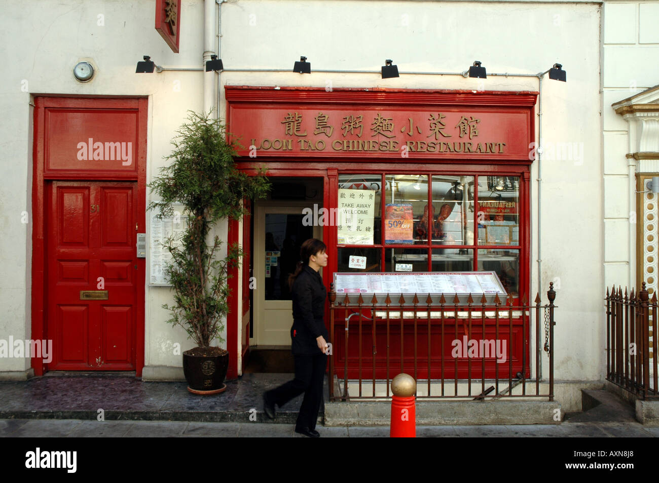 Loon Tao chinese restaurant at Gerrard Street in London Chinatown Stock ...