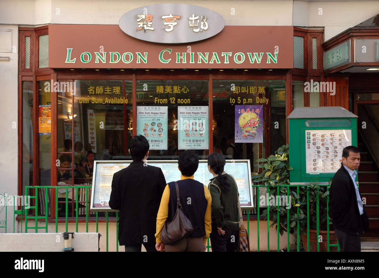London Chinatown chinese restaurant at Gerrard Street Stock Photo - Alamy
