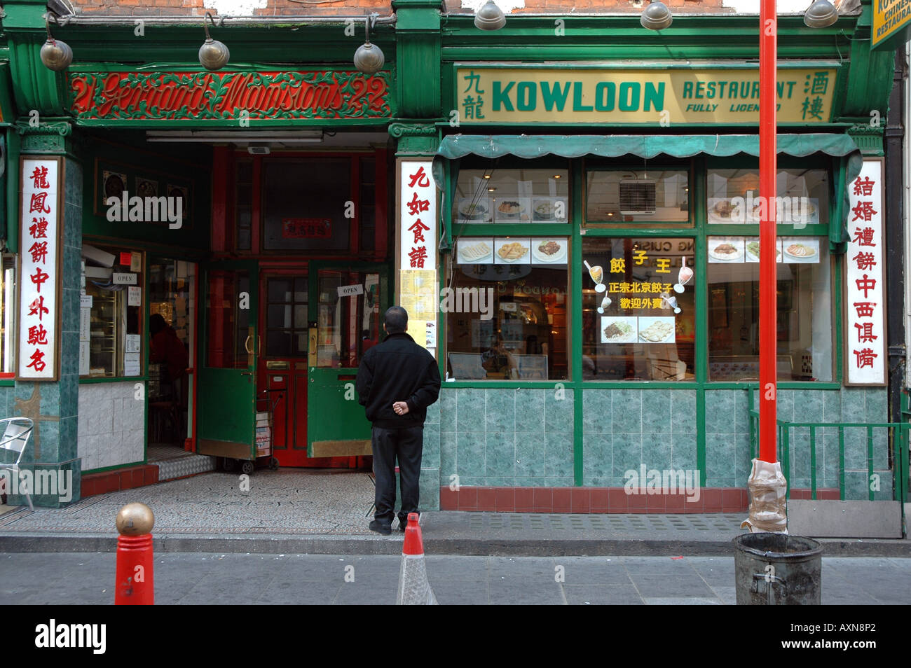 Kowloon chinese restaurant at Gerrard Street in London Chinatown Stock ...