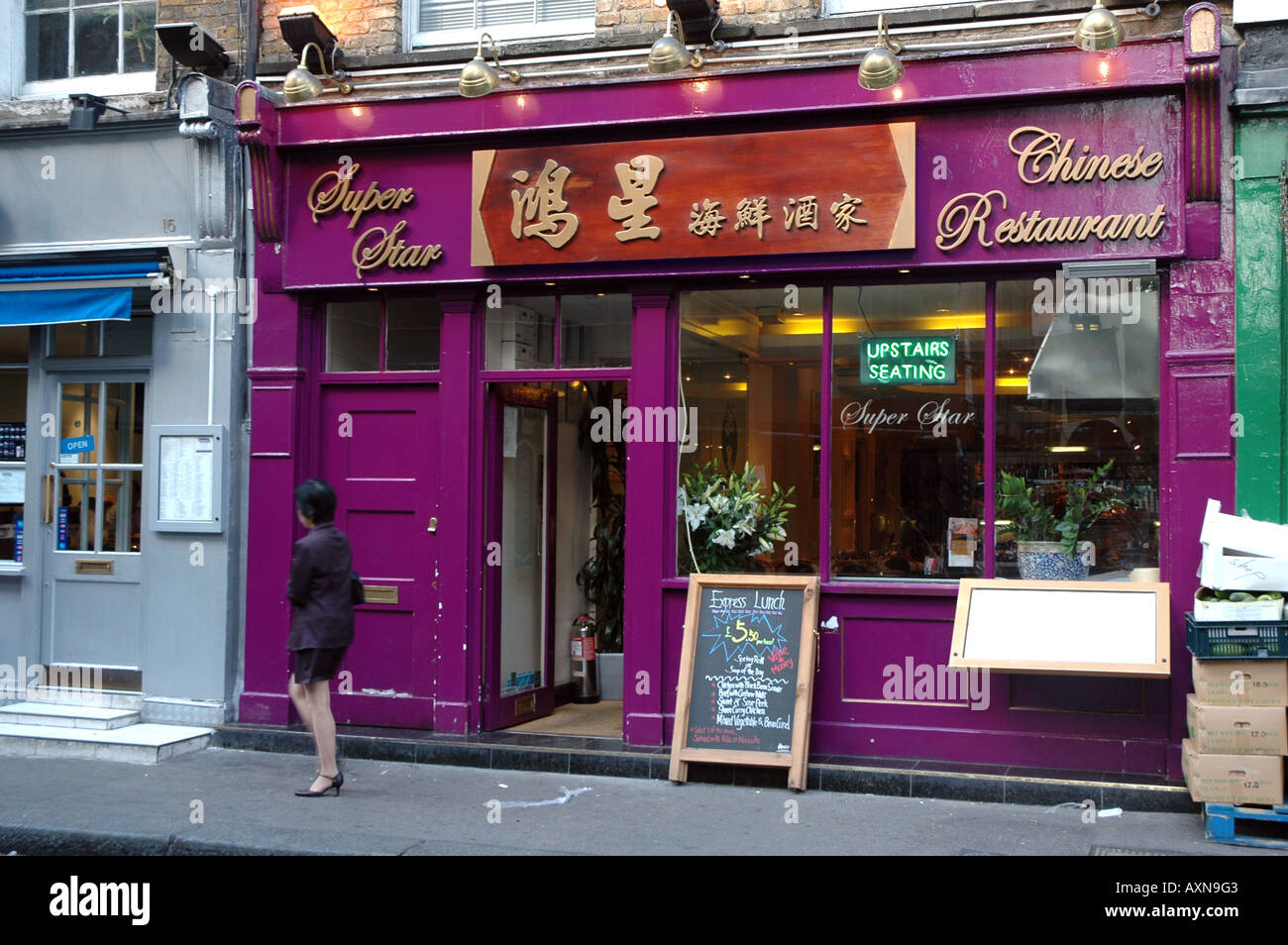 Super Star restaurant at Lisle Street in London Chinatown Stock Photo ...