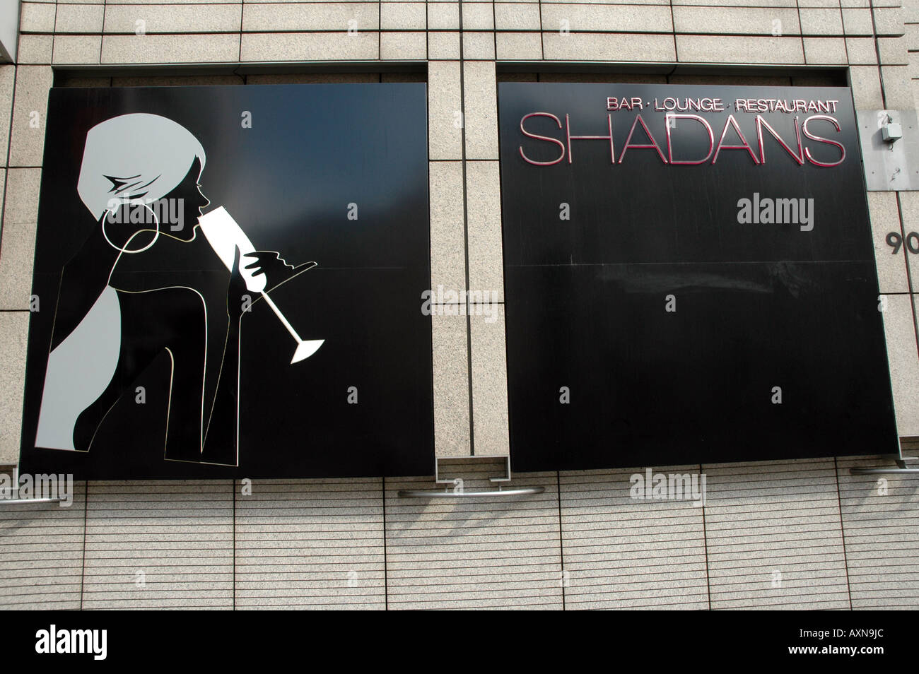 Shadans restaurant at City of London district Stock Photo - Alamy