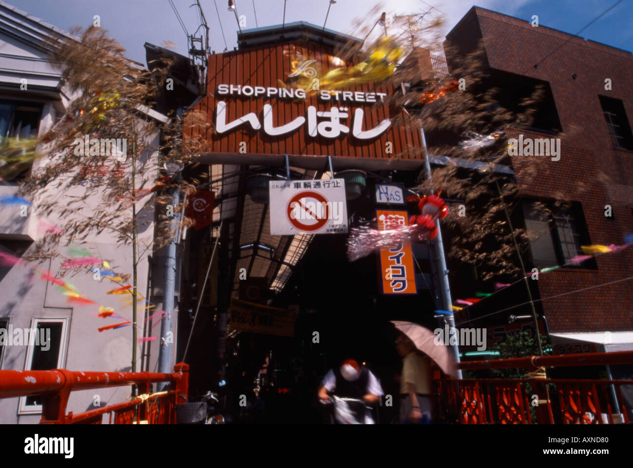 Suburban shopping street hi-res stock photography and images - Alamy