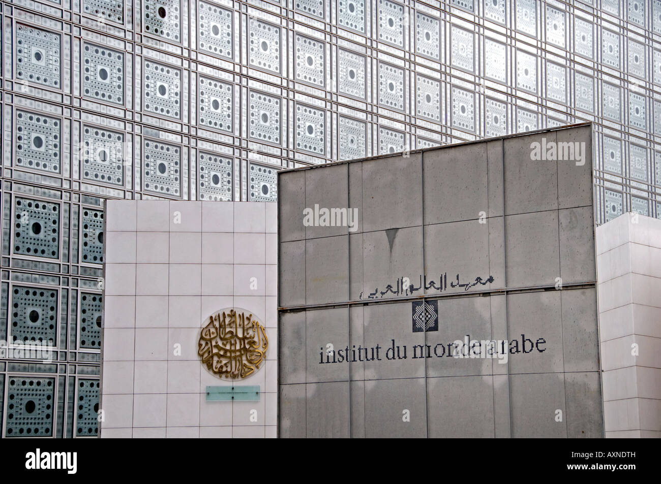 Institut du Monde Arabe paris Stock Photo - Alamy
