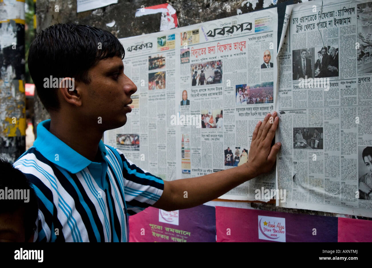 Dhaka news hi-res stock photography and images - Alamy
