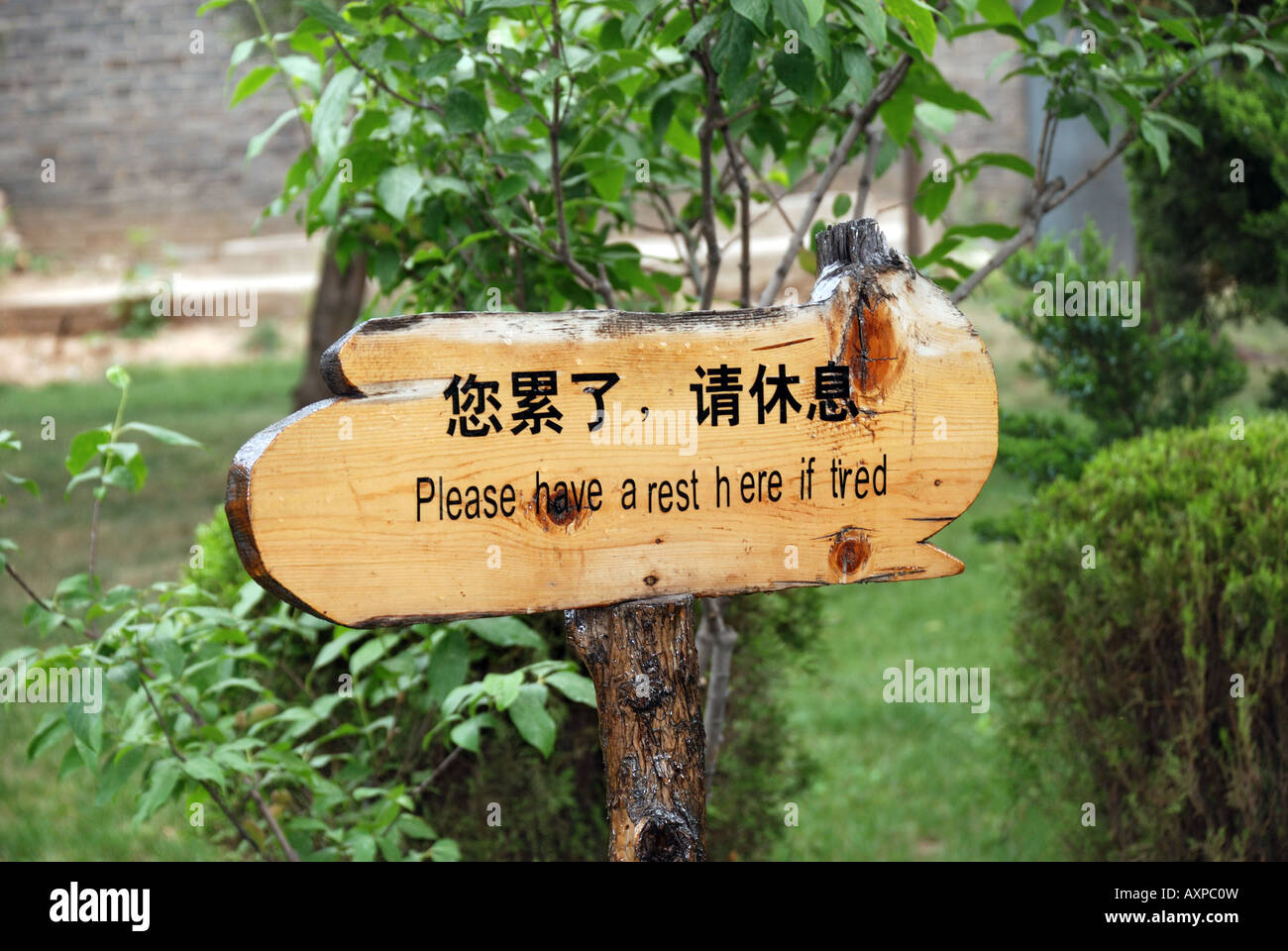 Please do not disturb sign hi-res stock photography and images - Alamy