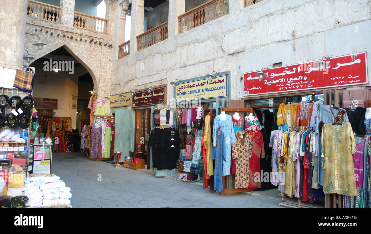 Souq Waqif Stock Photos & Souq Waqif Stock Images - Alamy