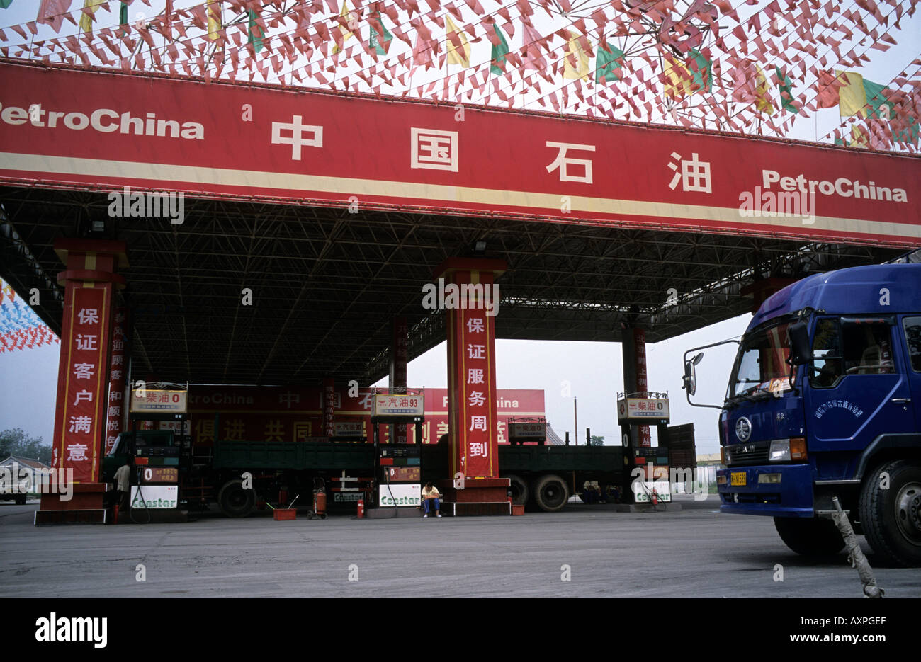 PetroChina gas station in Beijing, China. 18 Jul 2005 Stock Photo - Alamy
