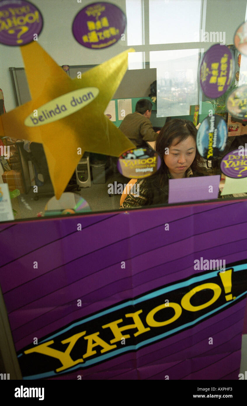 Yahoo china hi-res stock photography and images - Alamy
