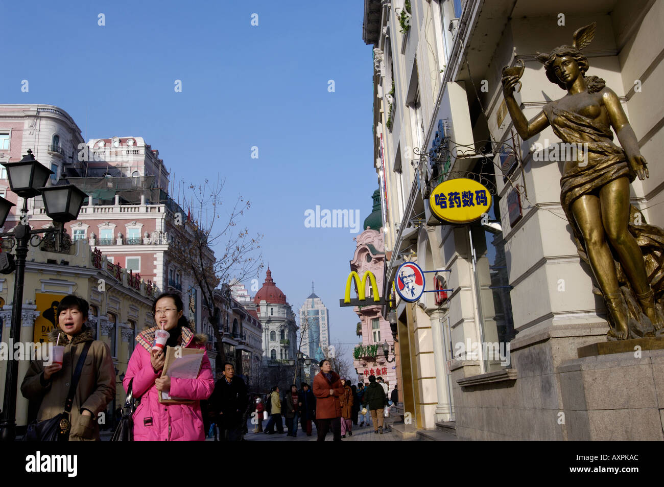 Harbin central street hi-res stock photography and images - Alamy