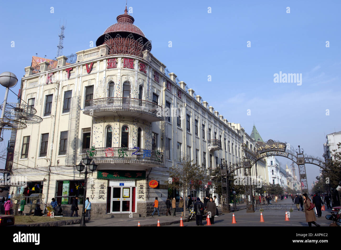 Harbin china shopping hi-res stock photography and images - Alamy