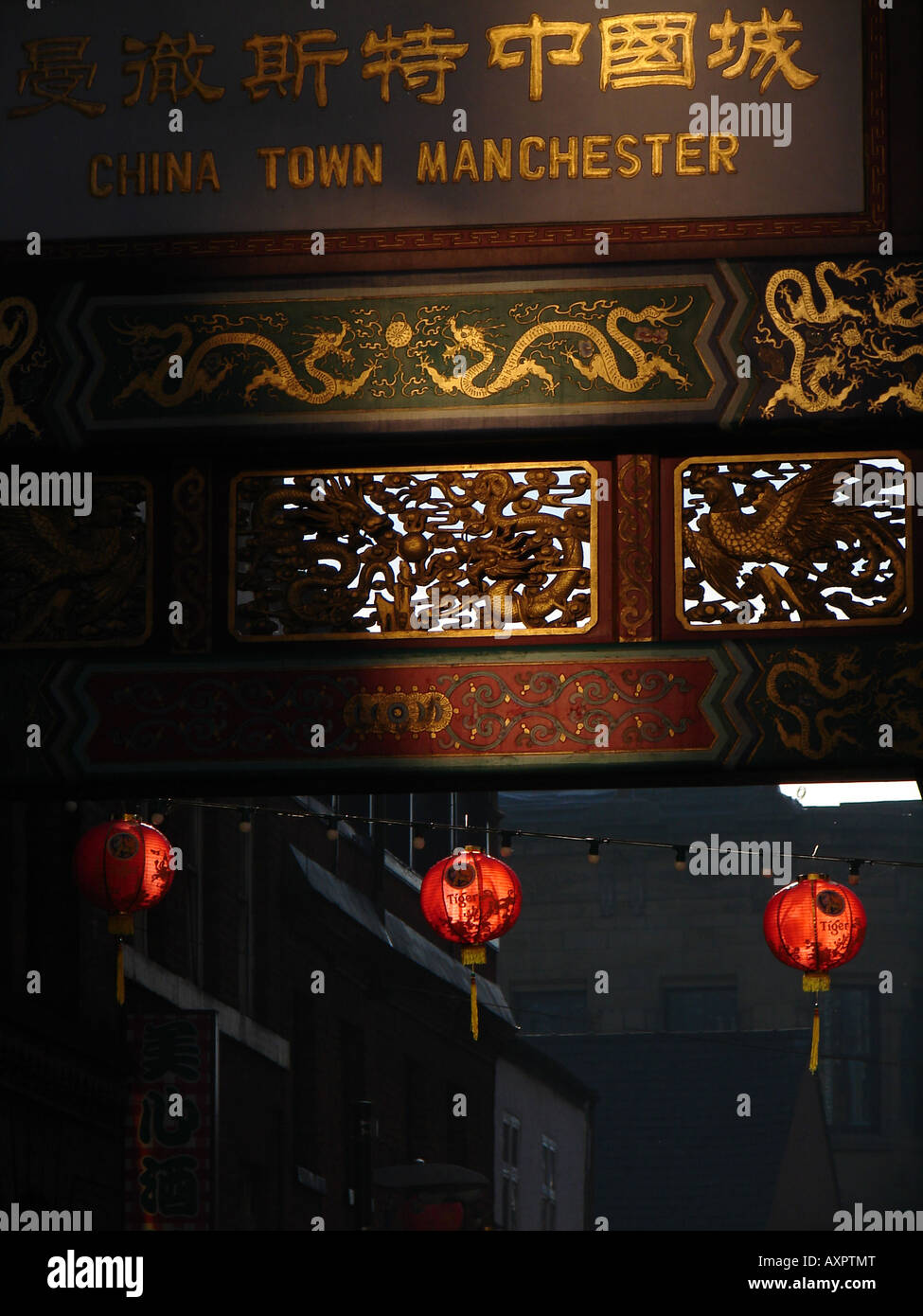 Welcome to china sign hi-res stock photography and images - Alamy