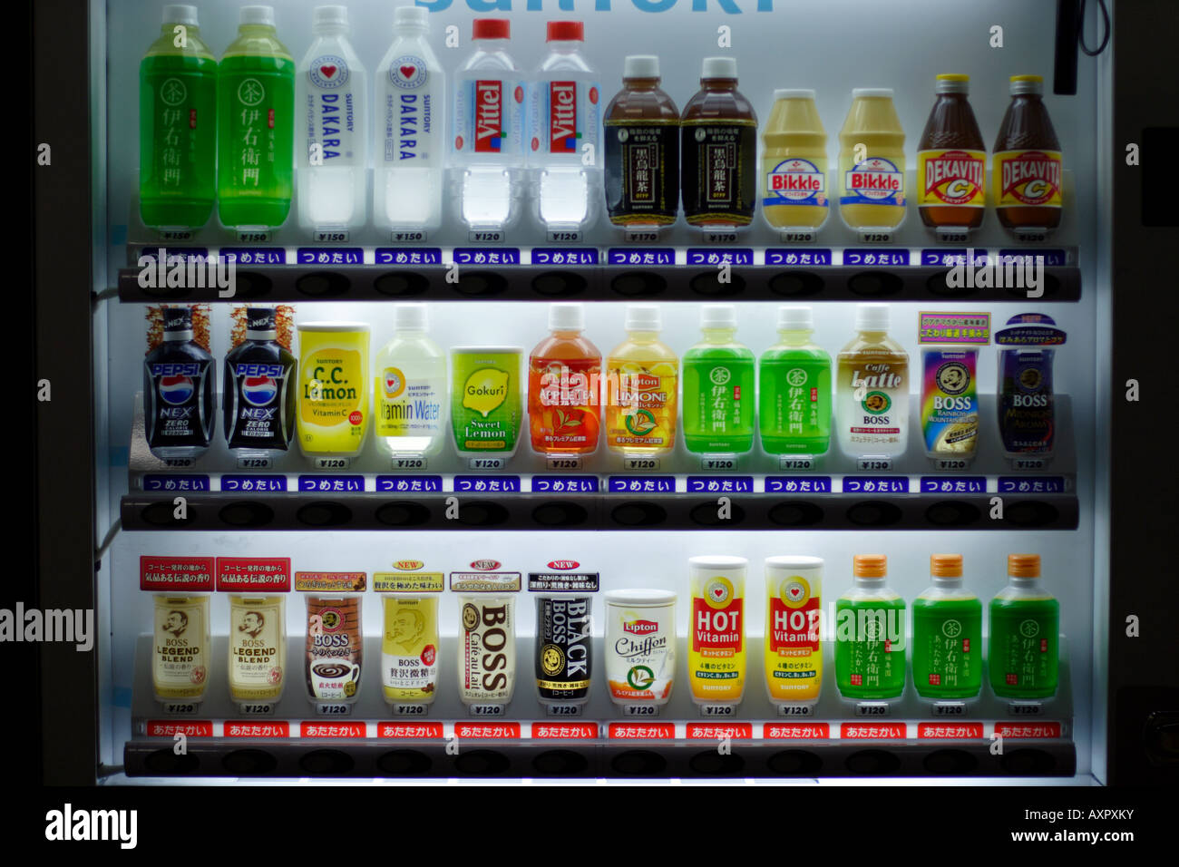 beverages vending machine Stock Photo - Alamy