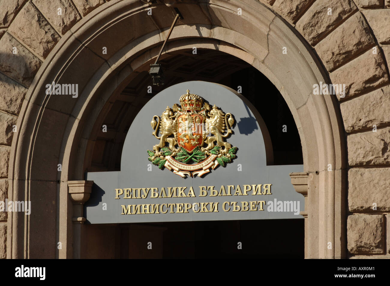 Department of government hi-res stock photography and images - Alamy