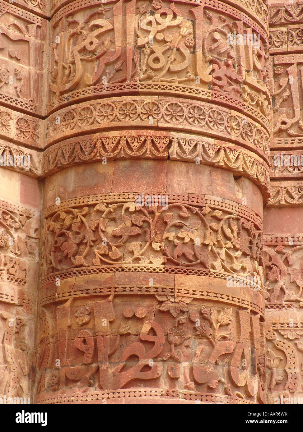 carved panels Koran inscriptions carving calligraphy tower sultnate ...