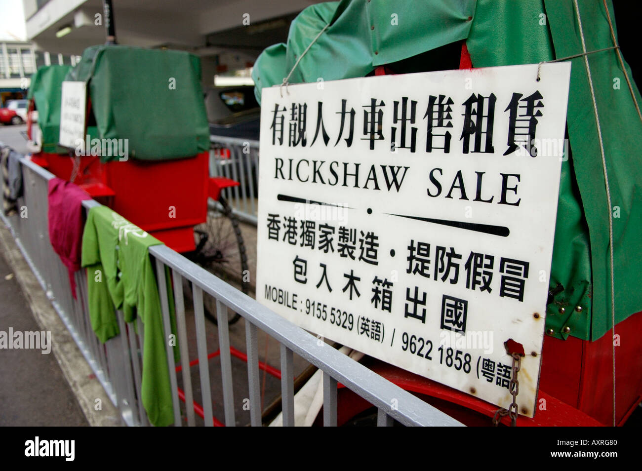 Rickshaw hong kong hi-res stock photography and images - Alamy