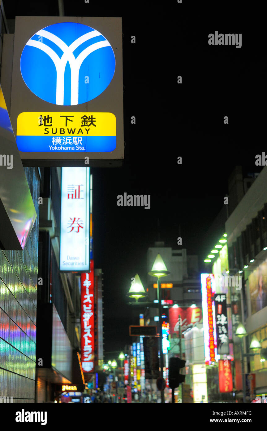 Japan subway sign hi-res stock photography and images - Alamy