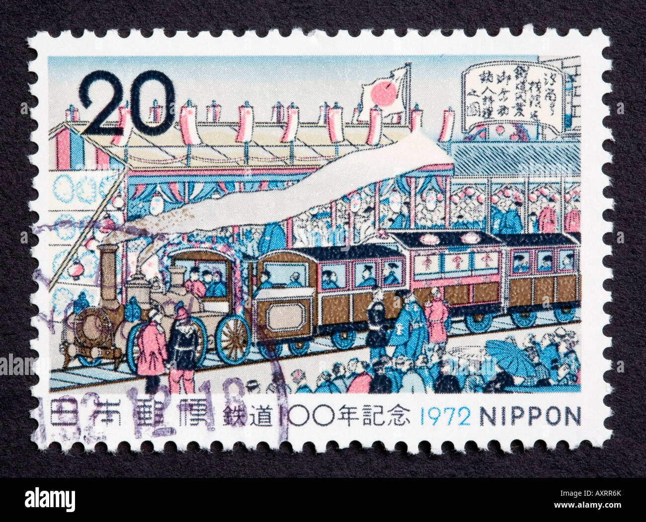 Japanese postage stamp Stock Photo - Alamy