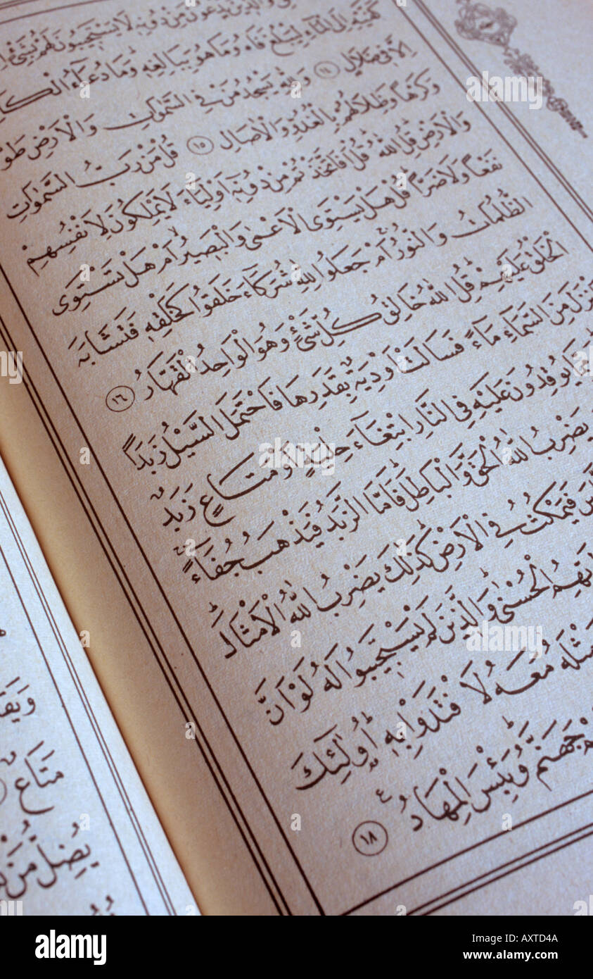 Close up of arabic script of the Koran Stock Photo - Alamy