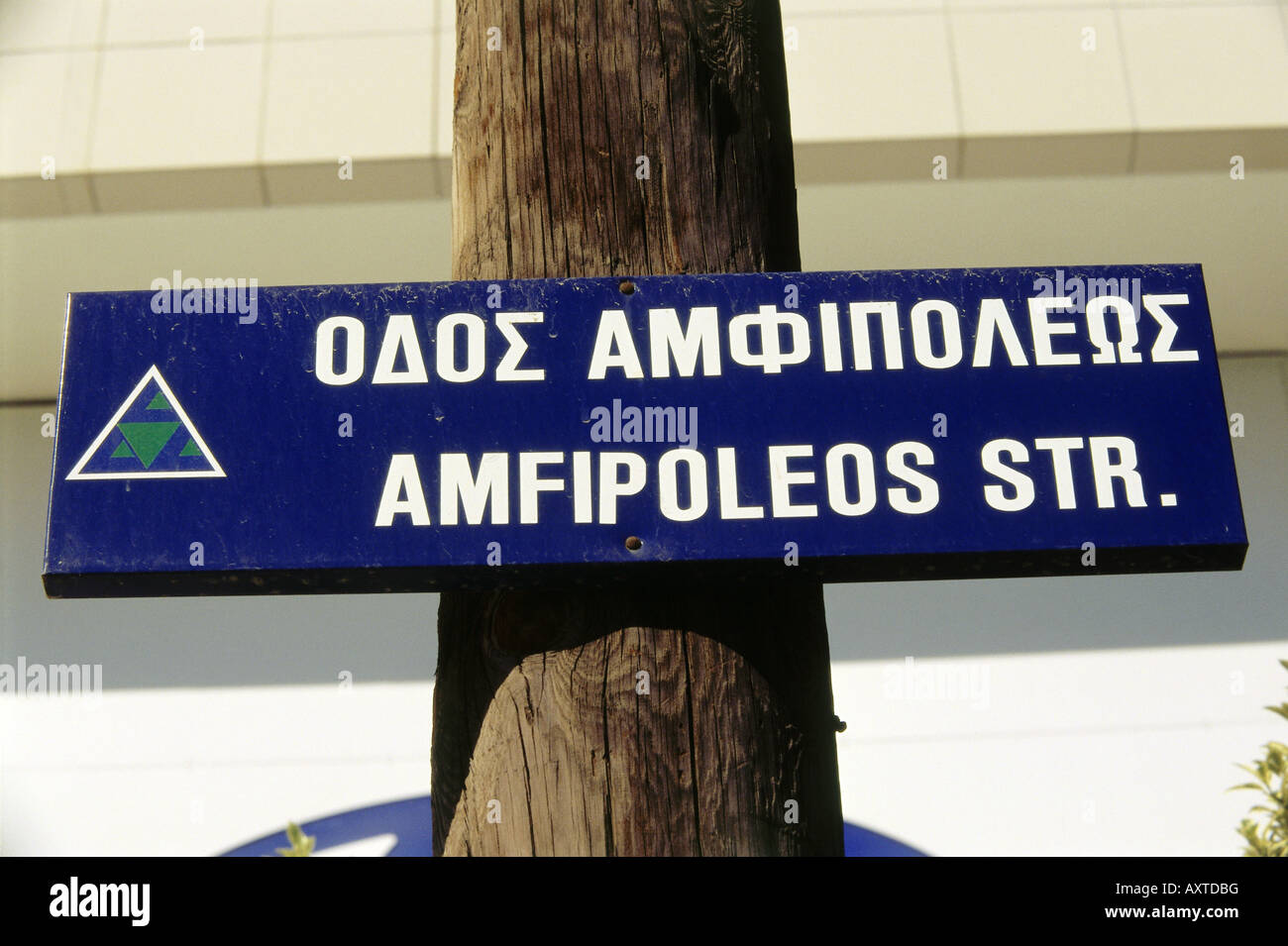geography / travel, Cyprus, general, street sign in the Greek part ...