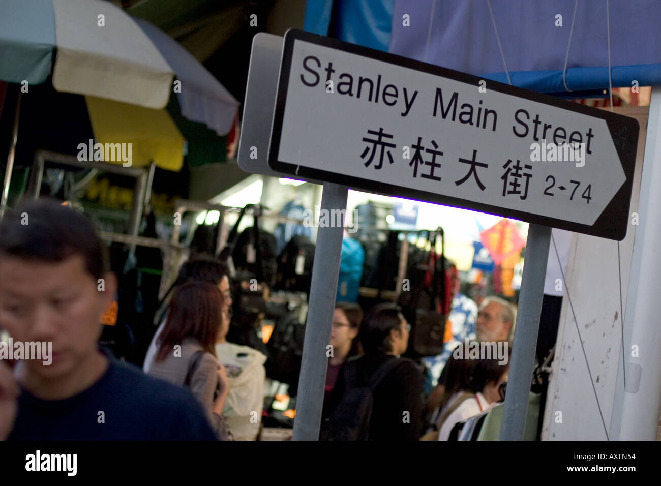 Stanley Market crammed full of tourists and locals shopping and ...