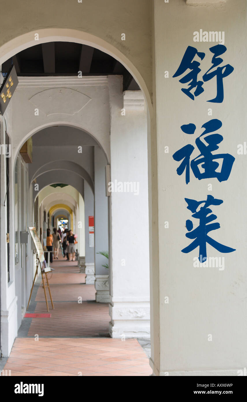 Typical five foot way hi-res stock photography and images - Alamy Typical five foot way hi-res stock photography and images - Alamy