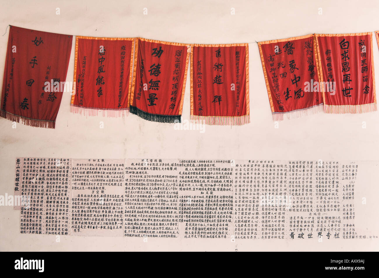 Nan feng temple hi-res stock photography and images - Alamy