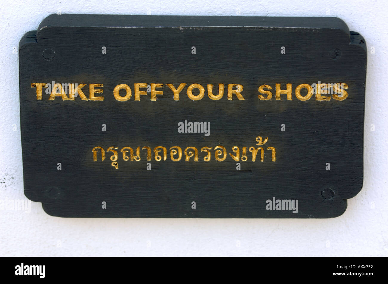 Take Off Shoes Sign High Resolution Stock Photography and Images - Alamy