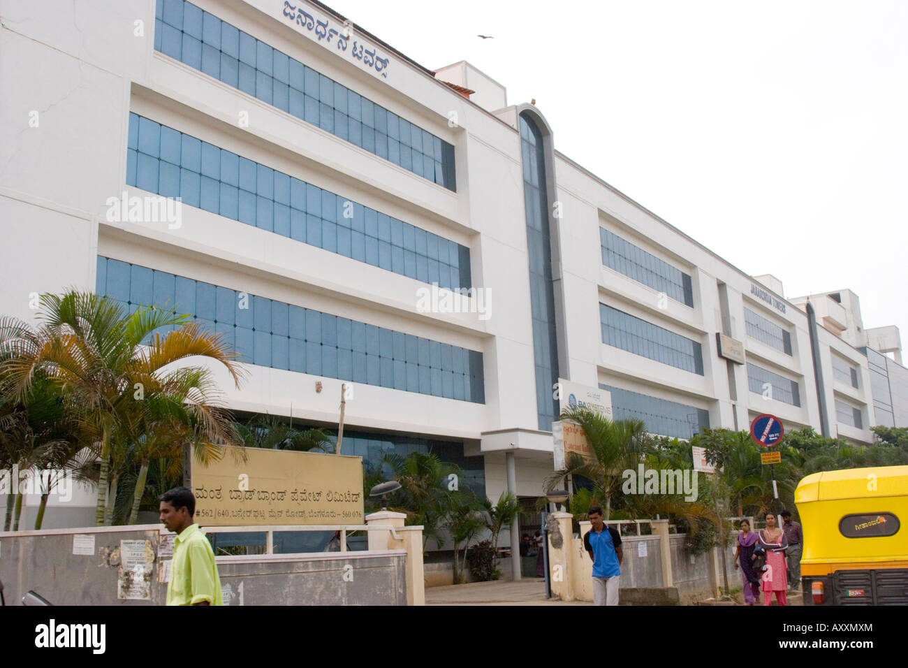 Bae headquarters hi-res stock photography and images - Alamy