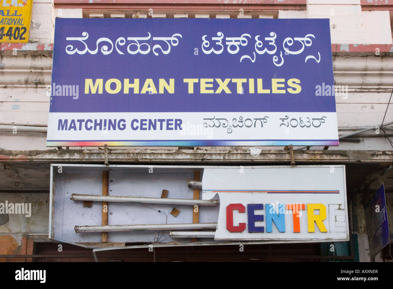 Textile shop in Mysore market Mysore India Stock Photo - Alamy