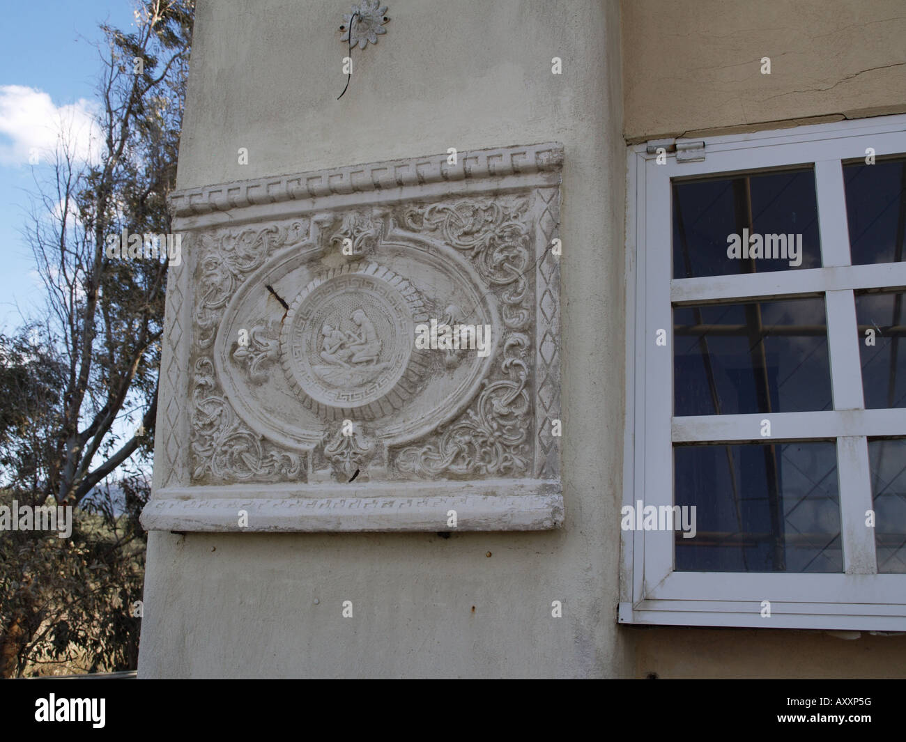 GREEK ART PLAQUE AT ABANDONED TAVERNA AT AGNOS BEACH CORFU GREECE ...