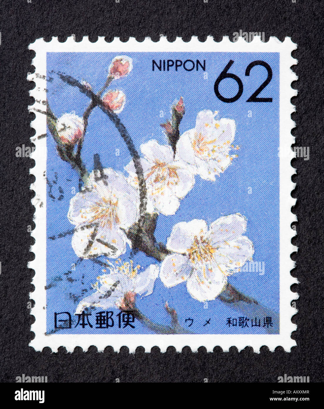 Japanese stamp hi-res stock photography and images - Alamy