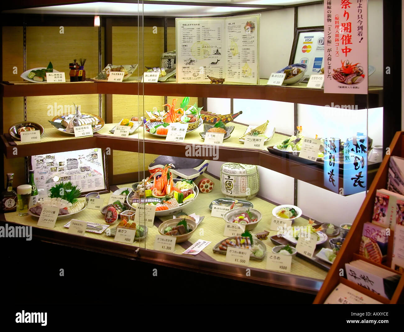 Plastic food in window display outside an izakaya Japanese style ...