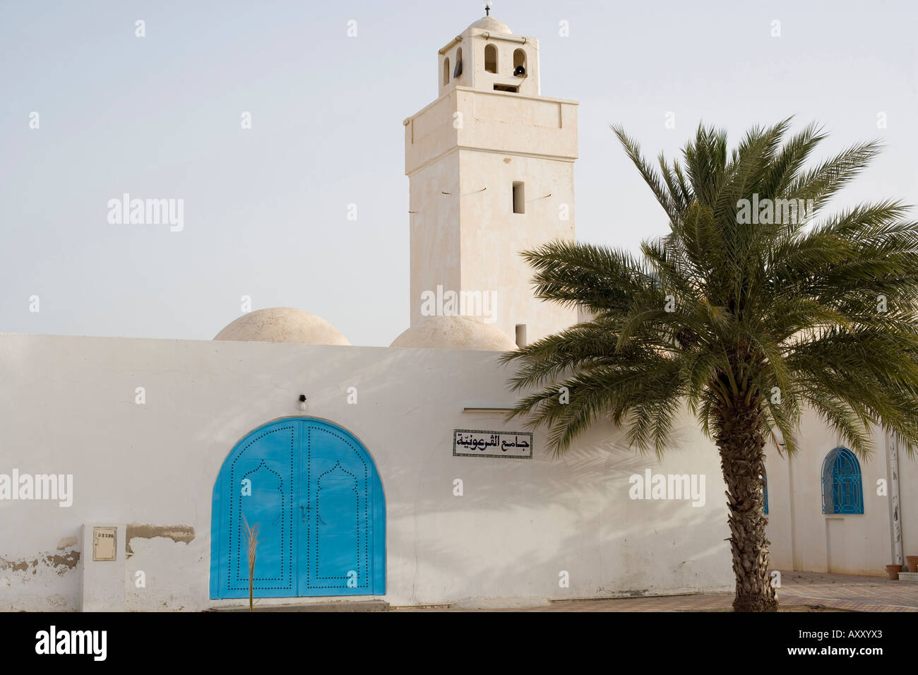 Mosque of Guellala Djerba island Tunisia Stock Photo - Alamy