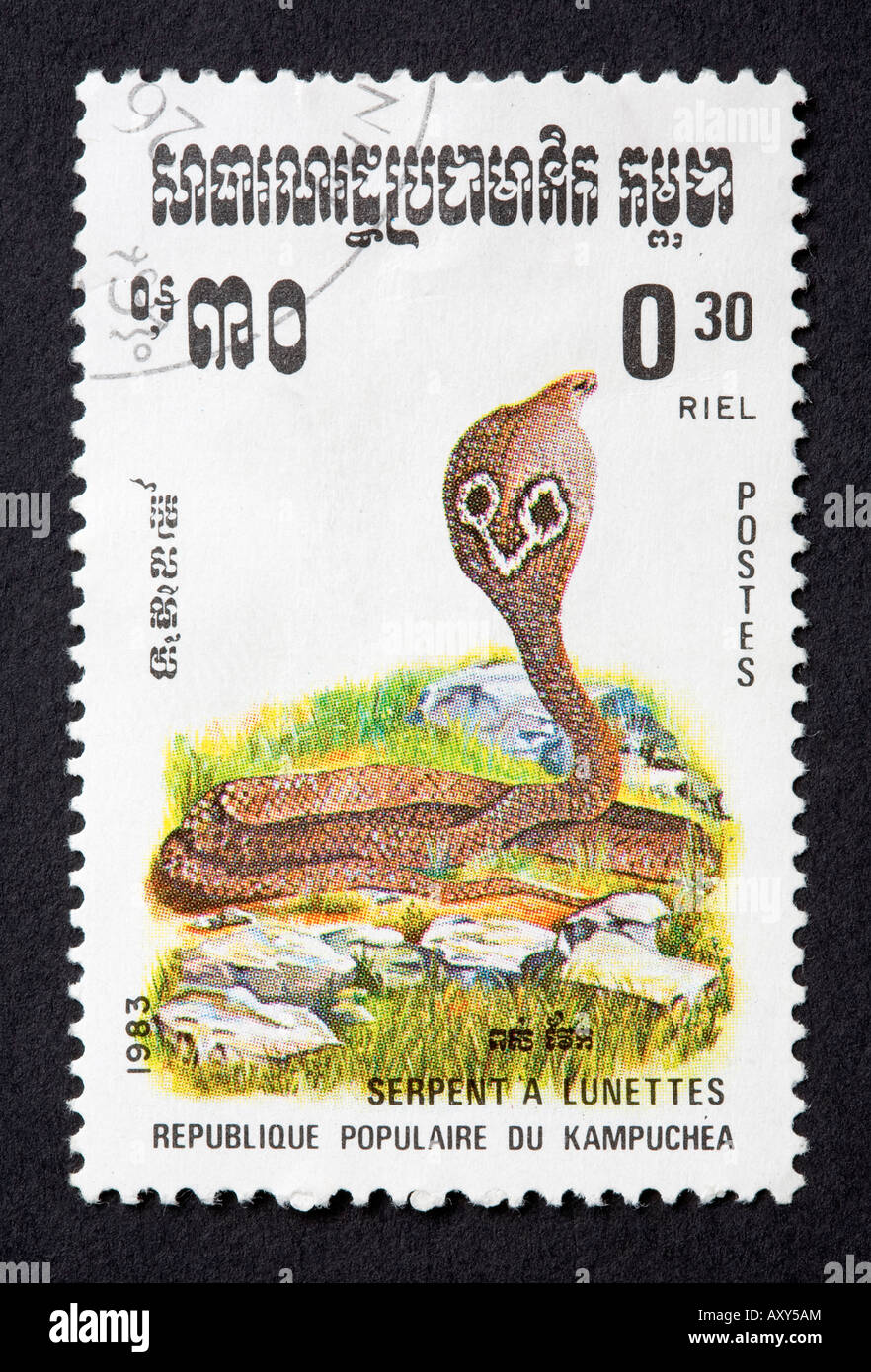 Cambodian postage stamp Stock Photo - Alamy