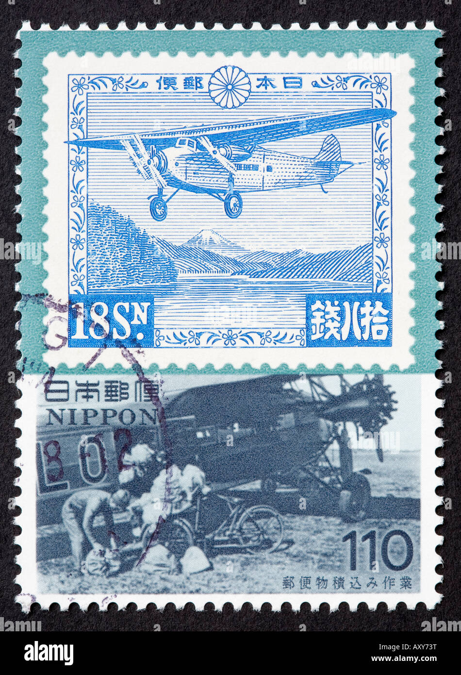 Japanese postage stamp Stock Photo - Alamy
