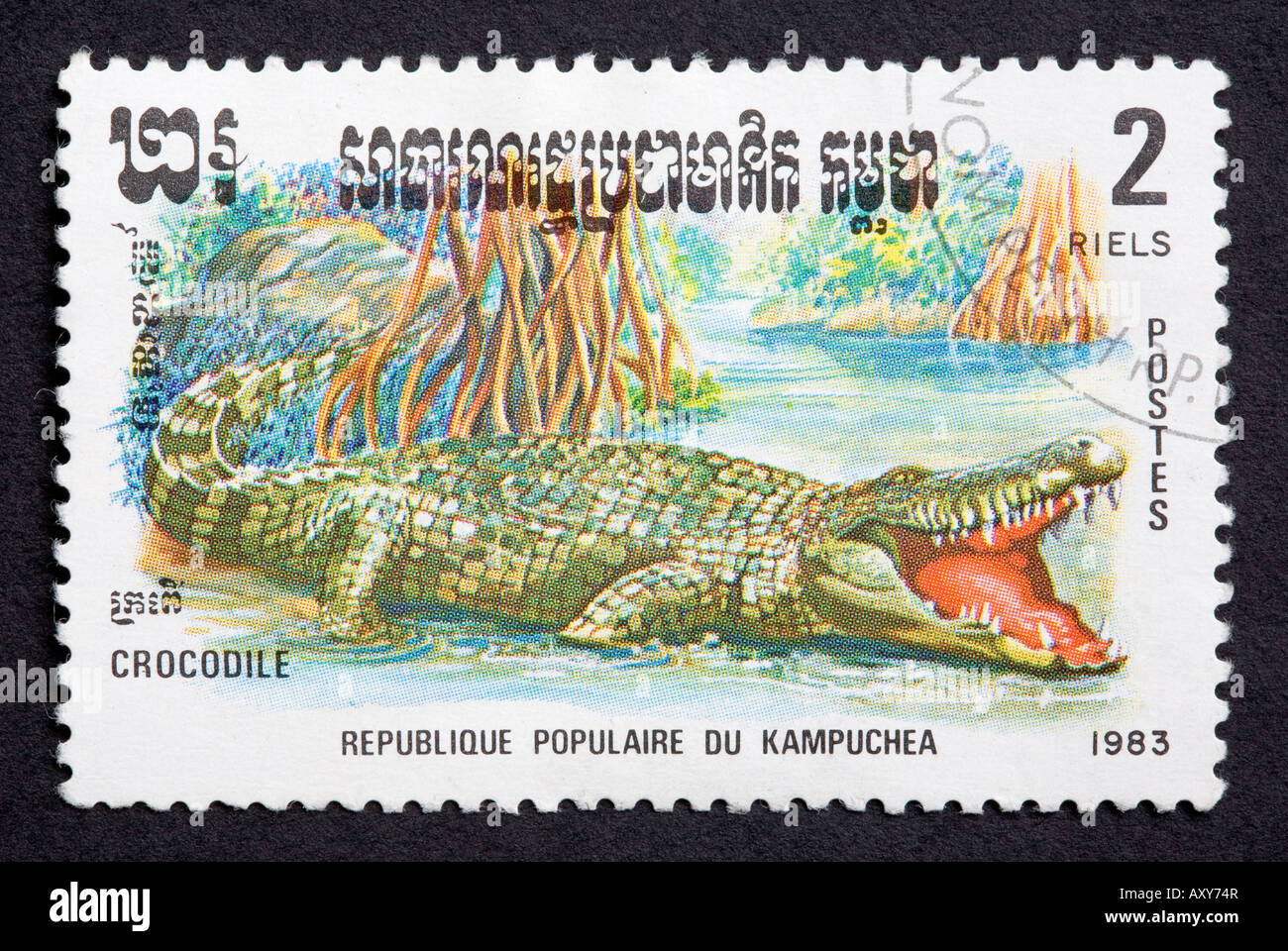 Postage stamp kampuchea cambodia hi-res stock photography and images ...