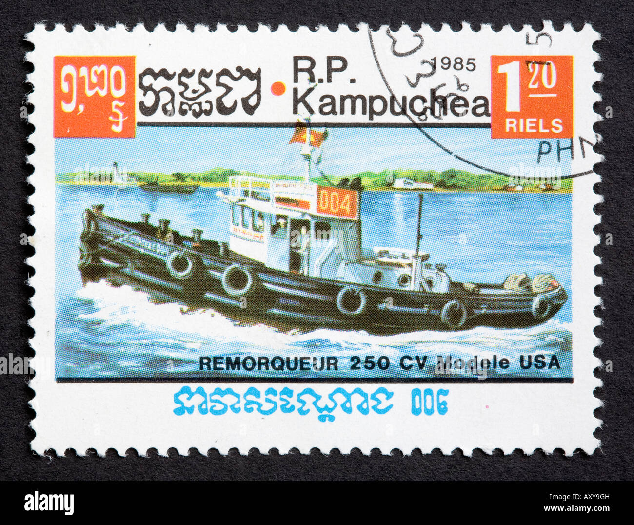 Postage stamp cambodia kampuchea hi-res stock photography and images ...