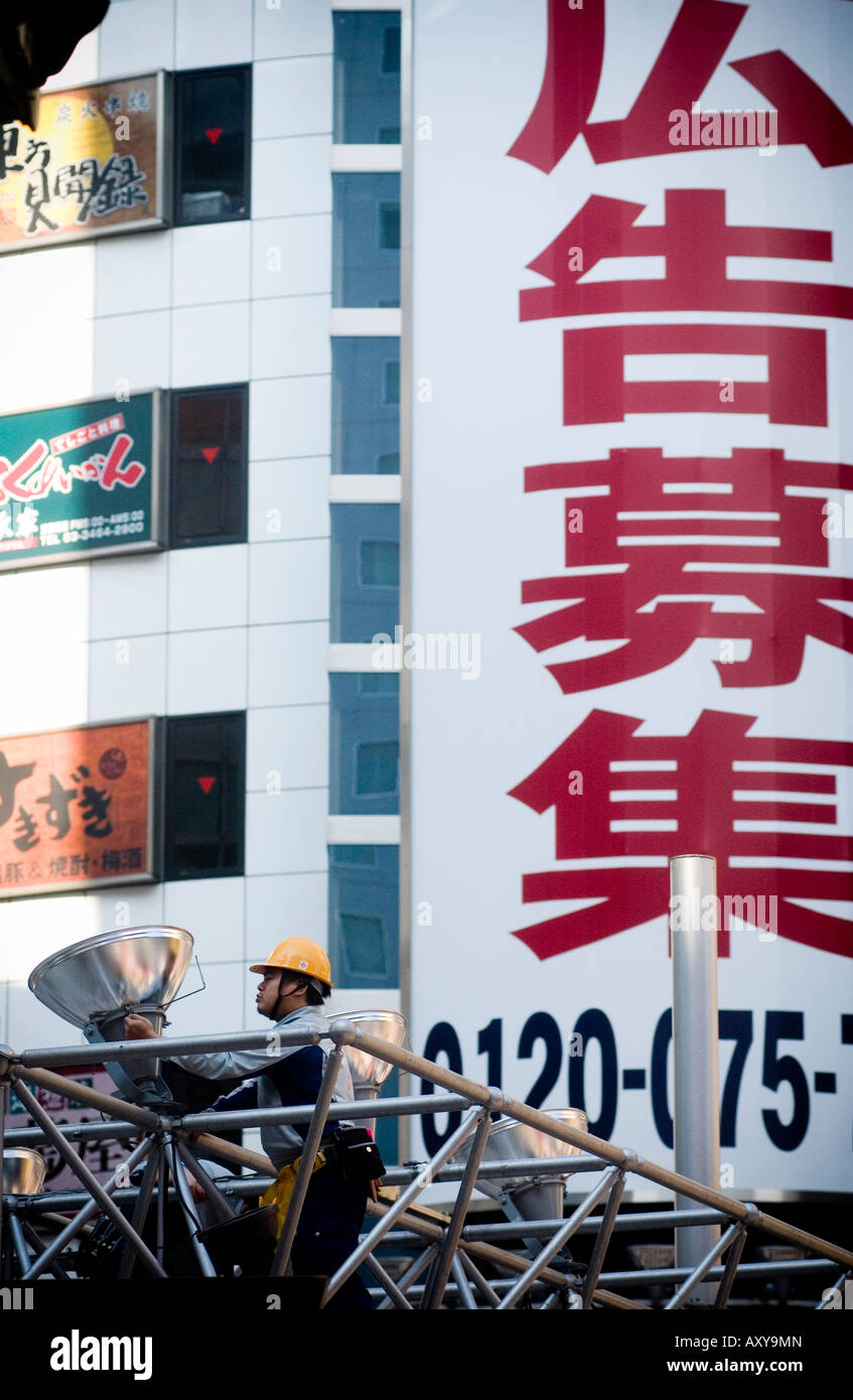 Japanese builder on scaffolding, Tokyo Stock Photo - Alamy