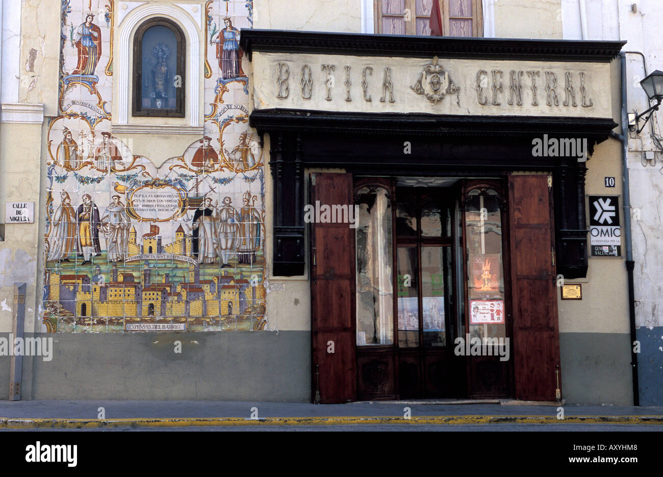 Botica central hi-res stock photography and images - Alamy