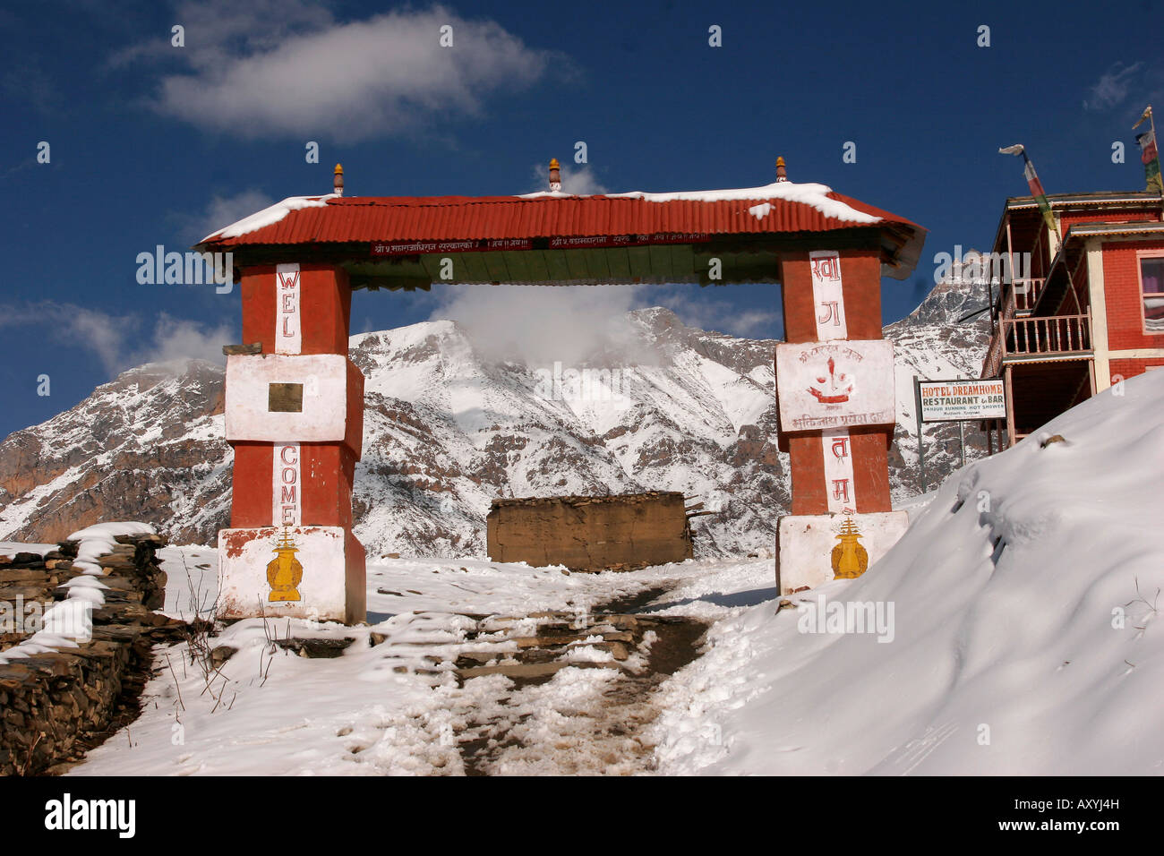 entrance gate to muktinath temple in Nepal asia Stock Photo - Alamy