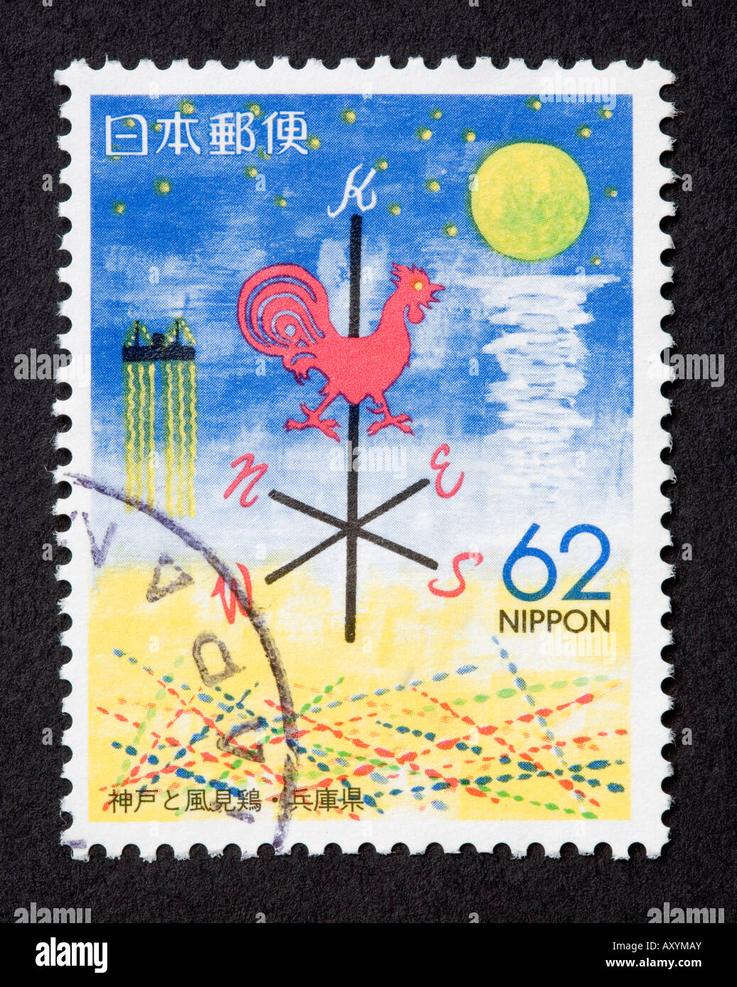 Japanese postage stamp Stock Photo - Alamy
