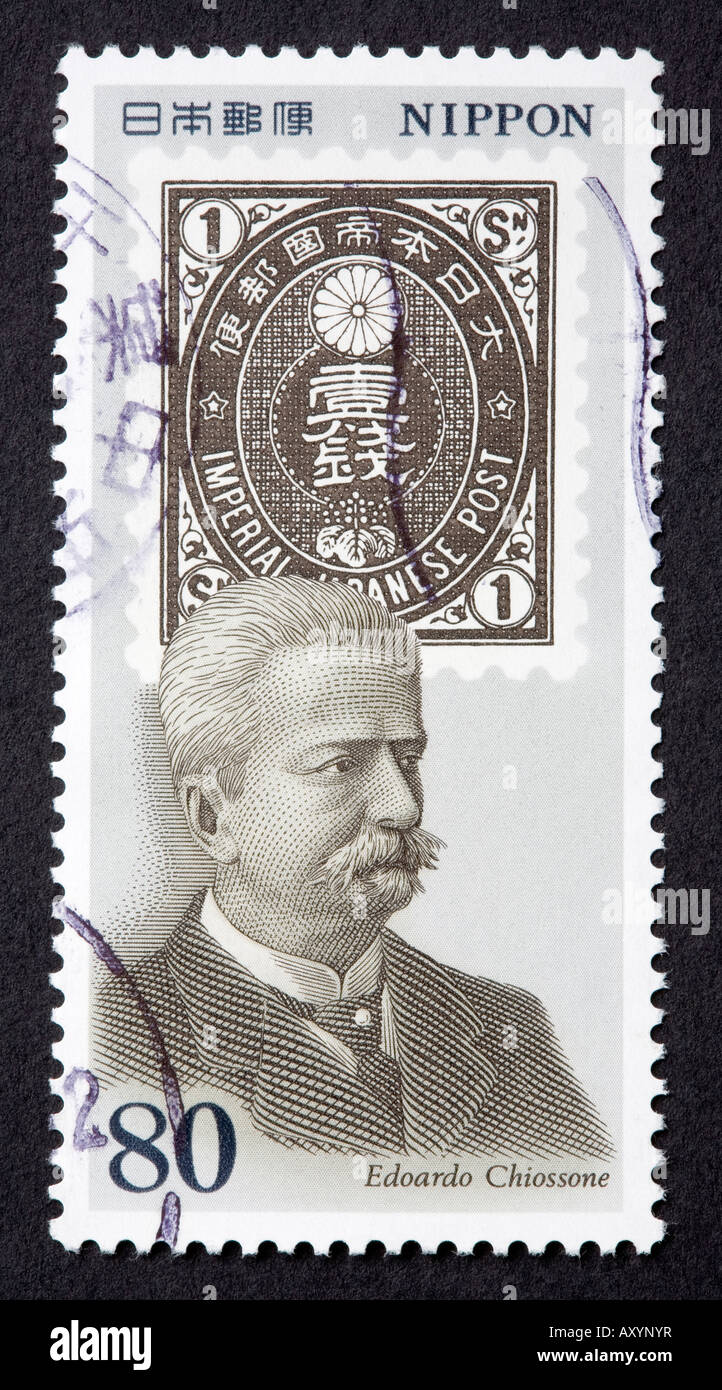 Japanese postage stamp Stock Photo - Alamy