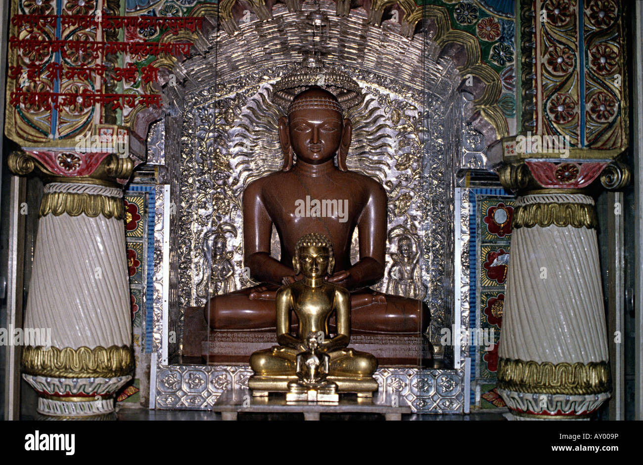 Digambar Jain Guru