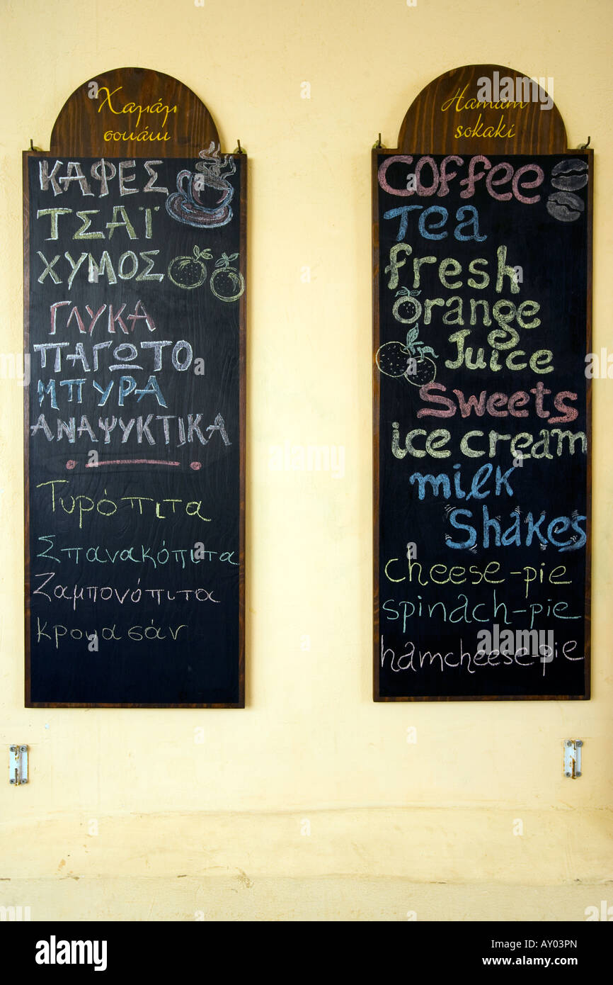 Greek restaurant menu chalk board hi-res stock photography and images ...