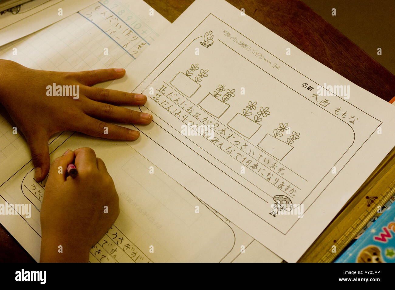 School japan classroom hi-res stock photography and images - Alamy