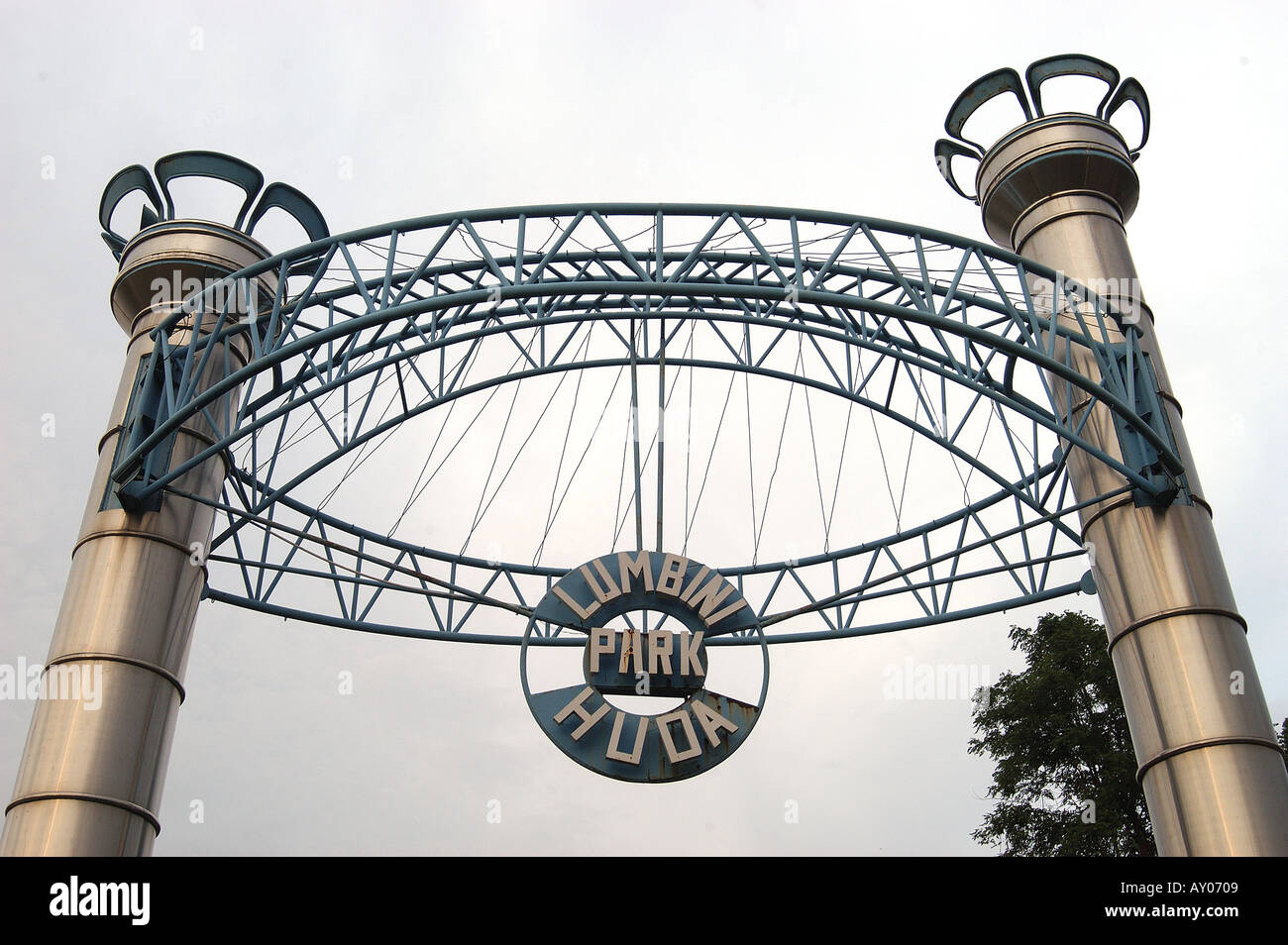 MAIN GATE OF LUMBINI PARK HYDERABAD ANDHRA PRADESH INDIA Stock Photo ...
