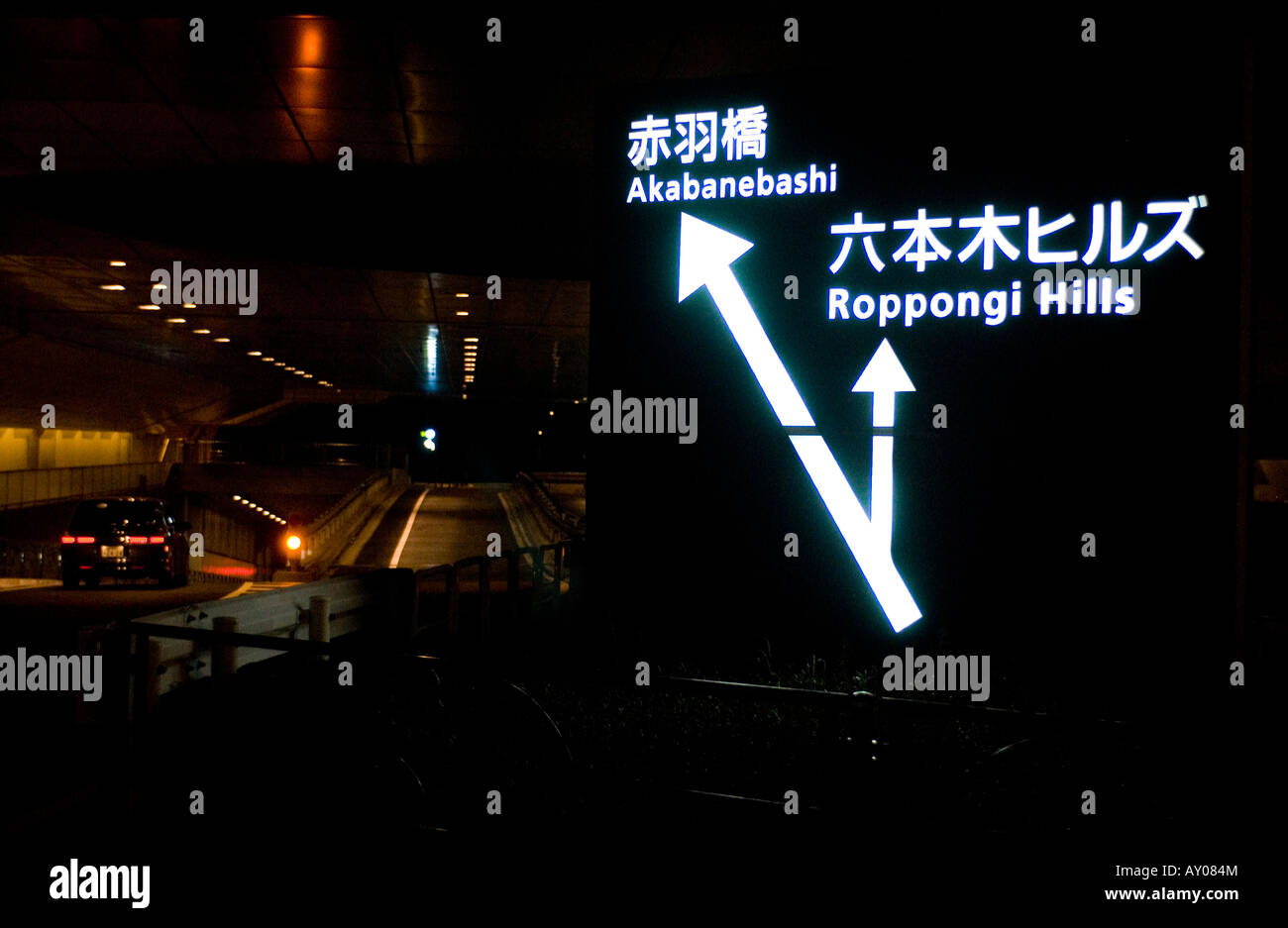 The underpass hi-res stock photography and images - Alamy