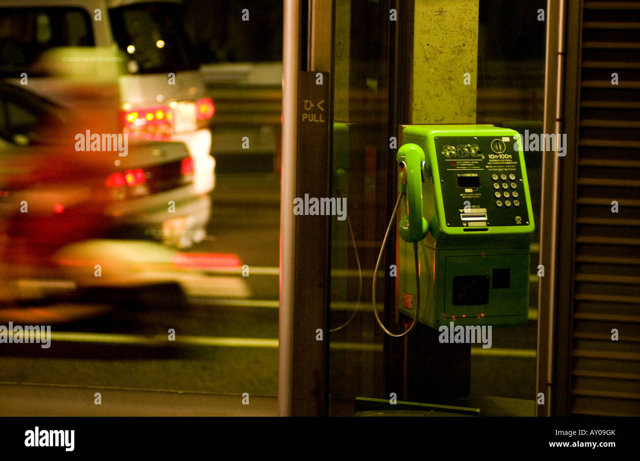 Empty telephone box in Tokyo street Stock Photo - Alamy