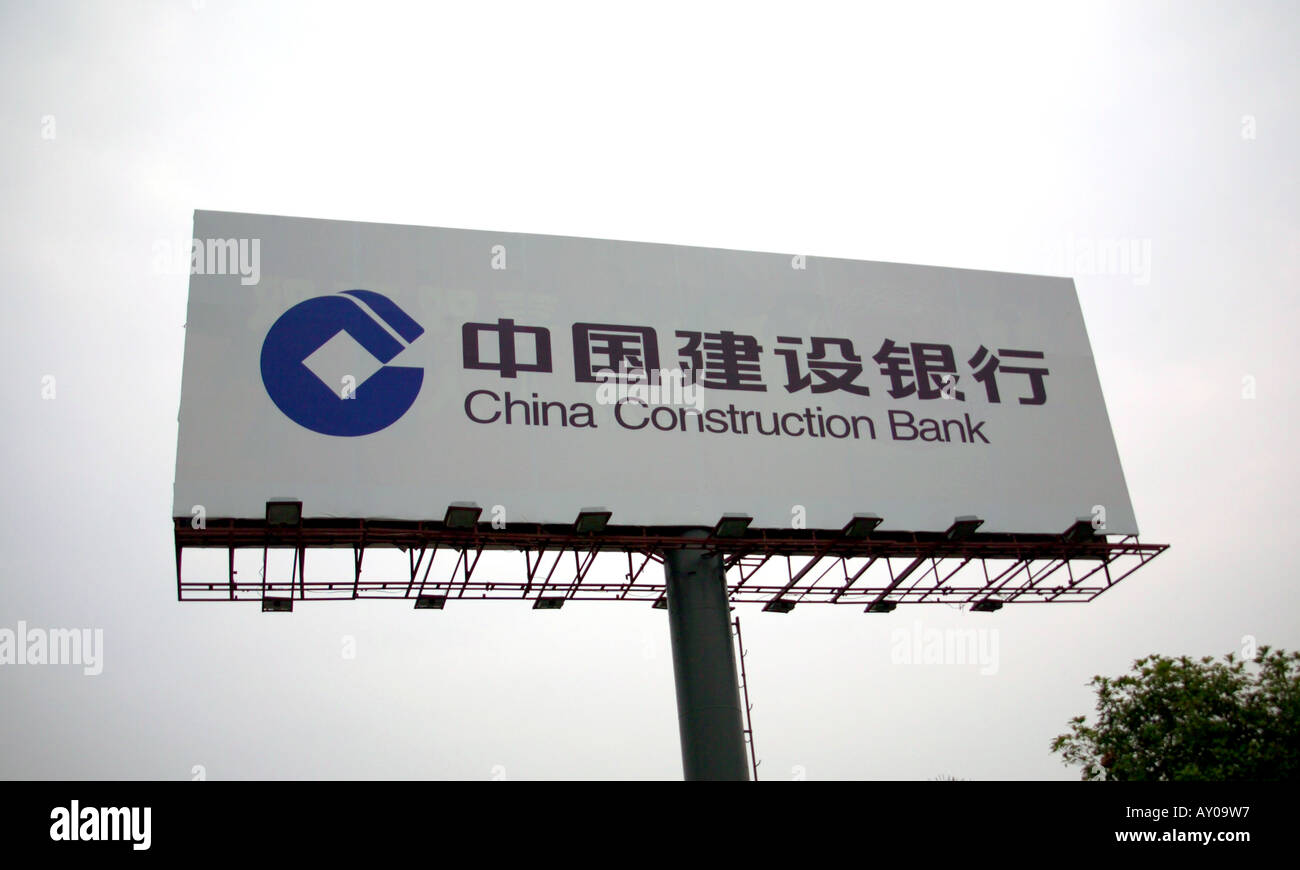 China construction bank logo hi-res stock photography and images - Alamy